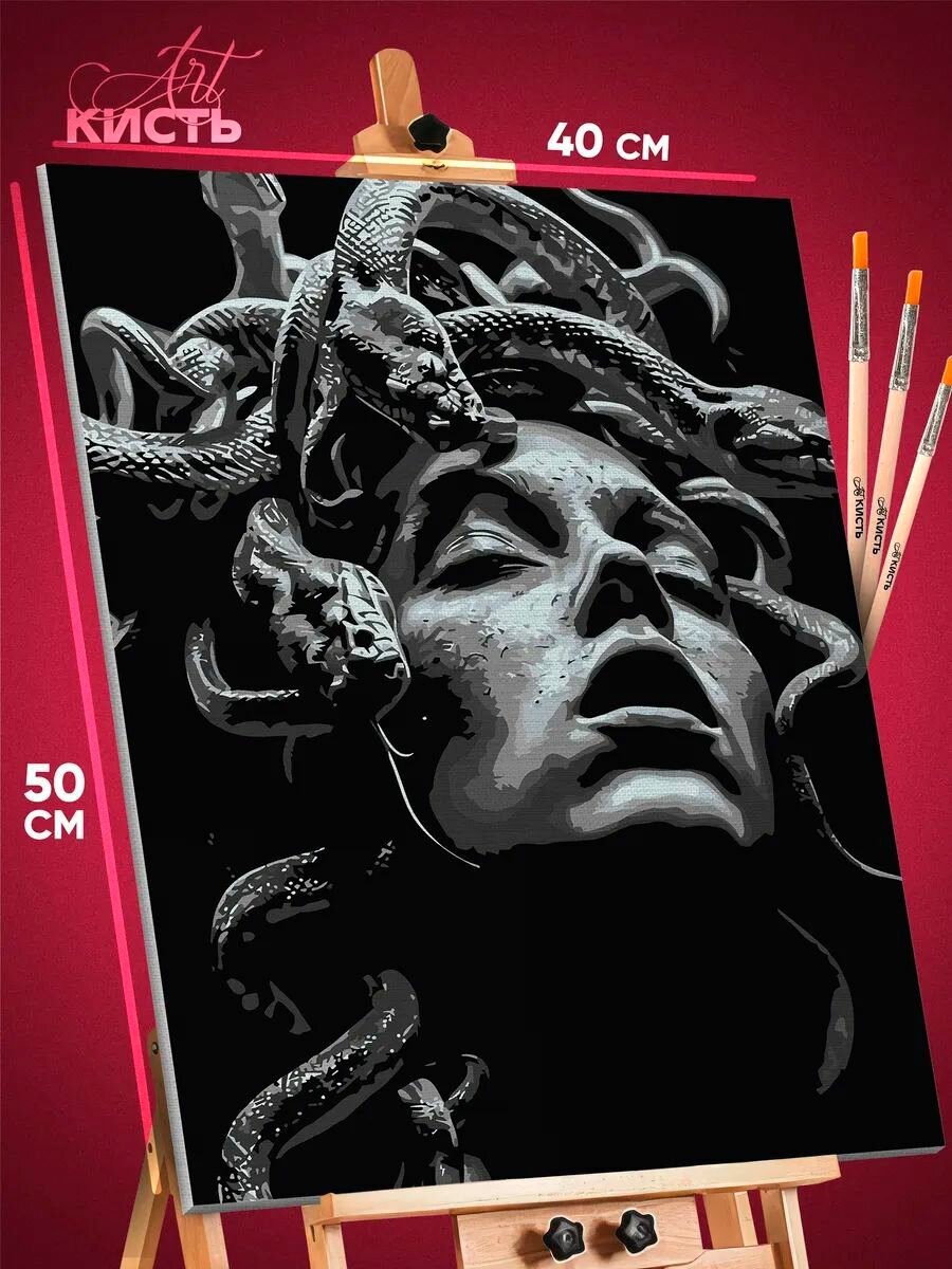 Картина по номерам КИС'ТЬ Статуя медуза Горгона