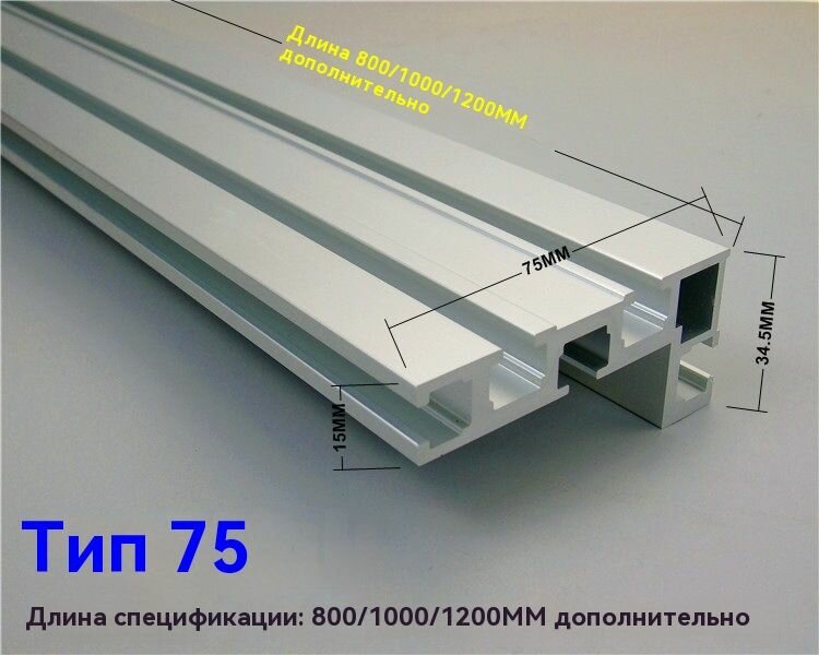 Таблица маршрутизатора ограждая алюминиевую Т-образную дорожку, настольная пила ограждая деревообрабатывающую Т-образную направляющую