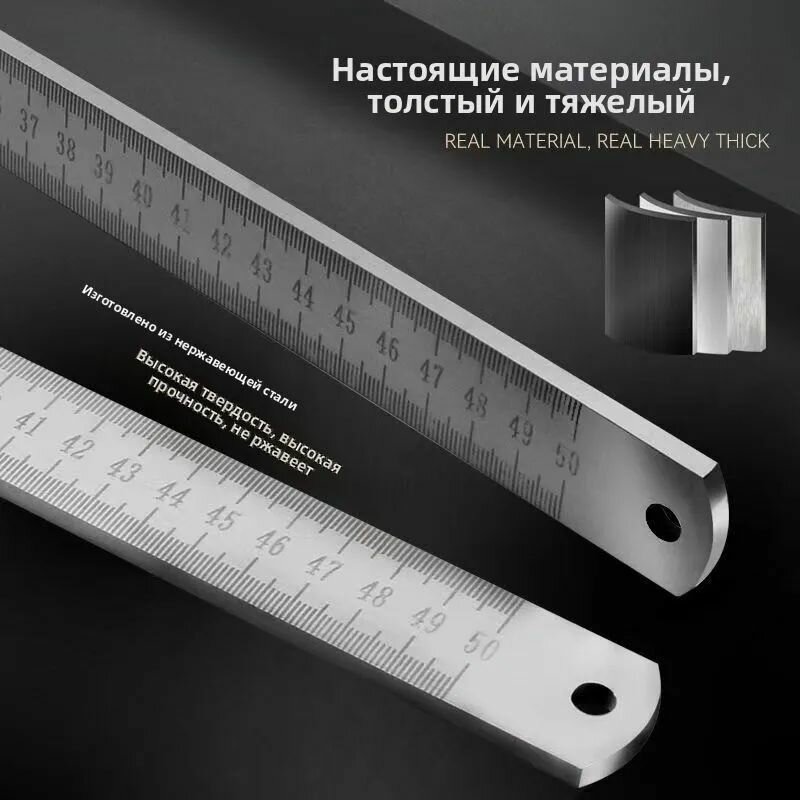 Линейка из закаленной нержавеющей стали, многофункциональная утолщенная измерительная линейка