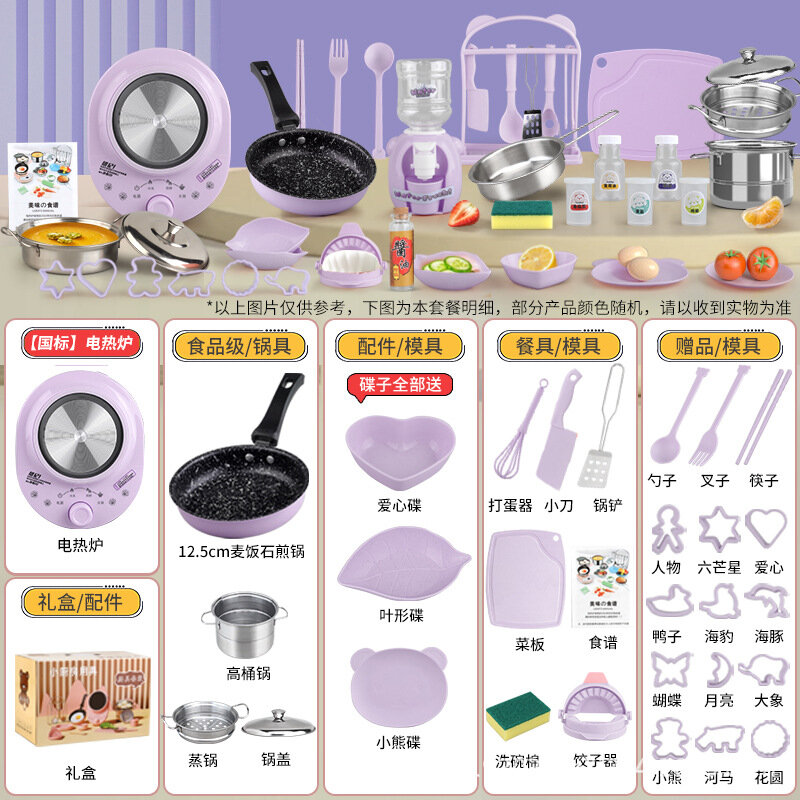 Детский мини-кухонный набор для девочек, полный набор для настоящей кухни, кулинарная симуляция интернет-знаменитостей, подарок на день рождения для мальчиков