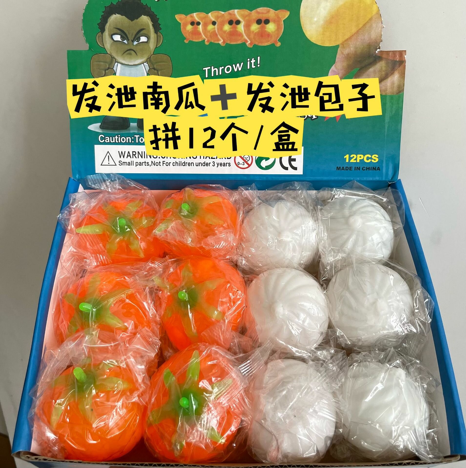 Креативные игрушки помидор водное поло щепотка музыкальные школьные ларьки вокруг игрушек детские игрушки оптом Тыква,