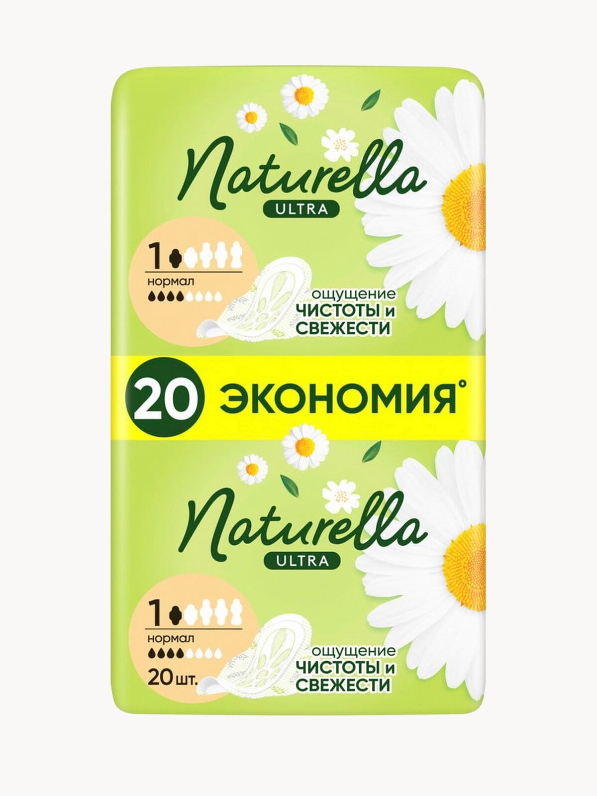 Прокладки женские Naturella Ultra Нормал, размер 1, 80 шт. (4 уп. по 20 шт.)