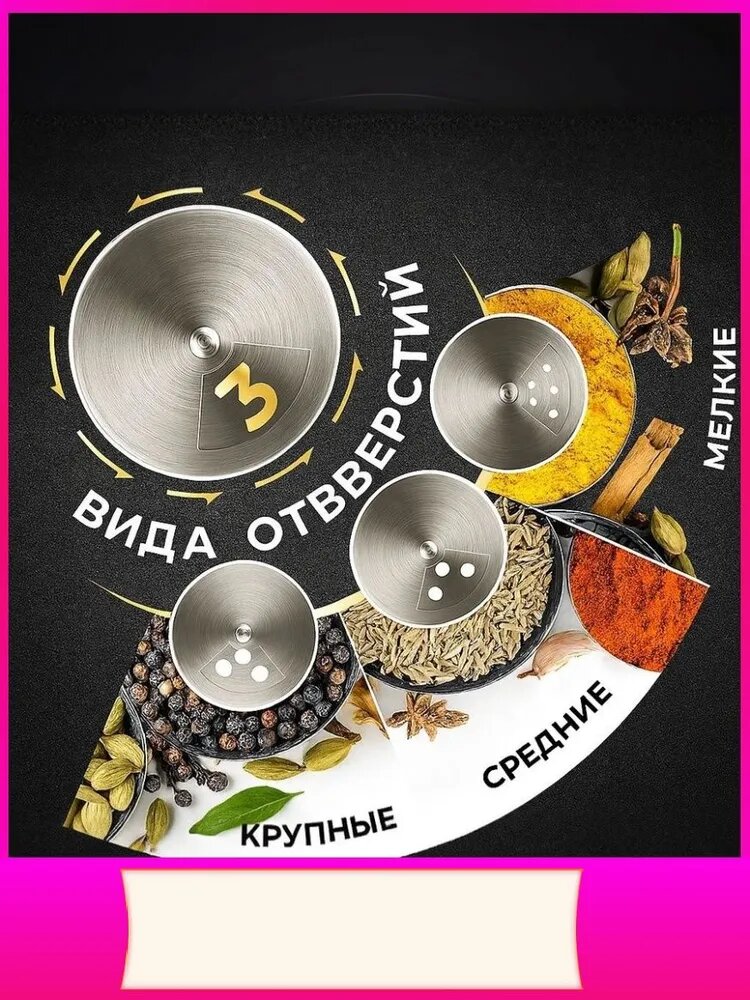 Солонка, 2 шт — фото 1