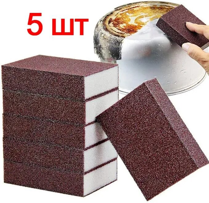 Губка #ГубкиДляПосуды #Губки50шт #ПоролоновыеГубки, 50 шт.