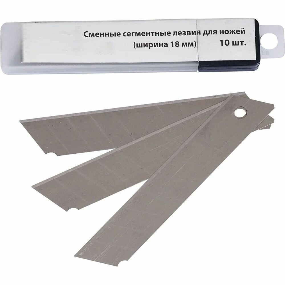 Лезвия для ножей с сегментным лезвием 18 мм, 10 шт Beril 582018 12343