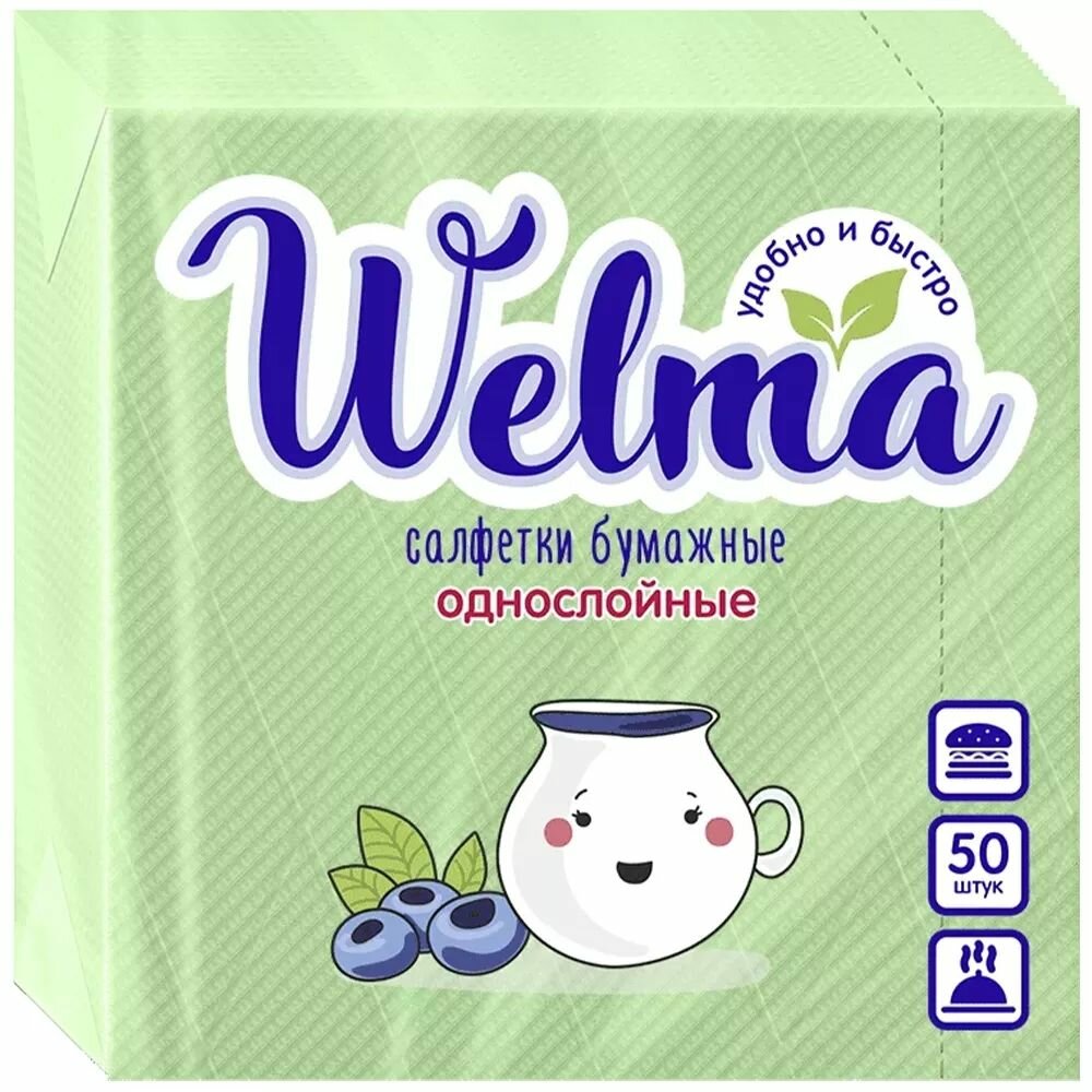 WELMA Салфетки бумажные зелёные однослойные 50 шт