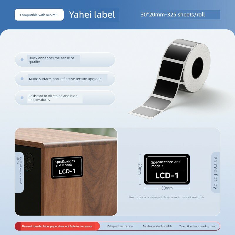 Бумага для печати этикеток Jingchen M2/M3/B32/Z401, чёрная и цветная, самоклеящаяся, с термопереносом, устойчивая к