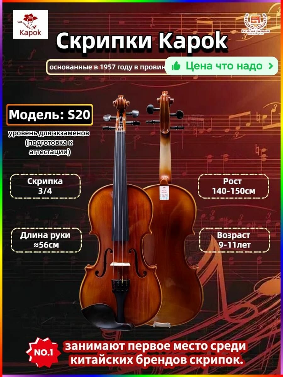 Струнный инструмент