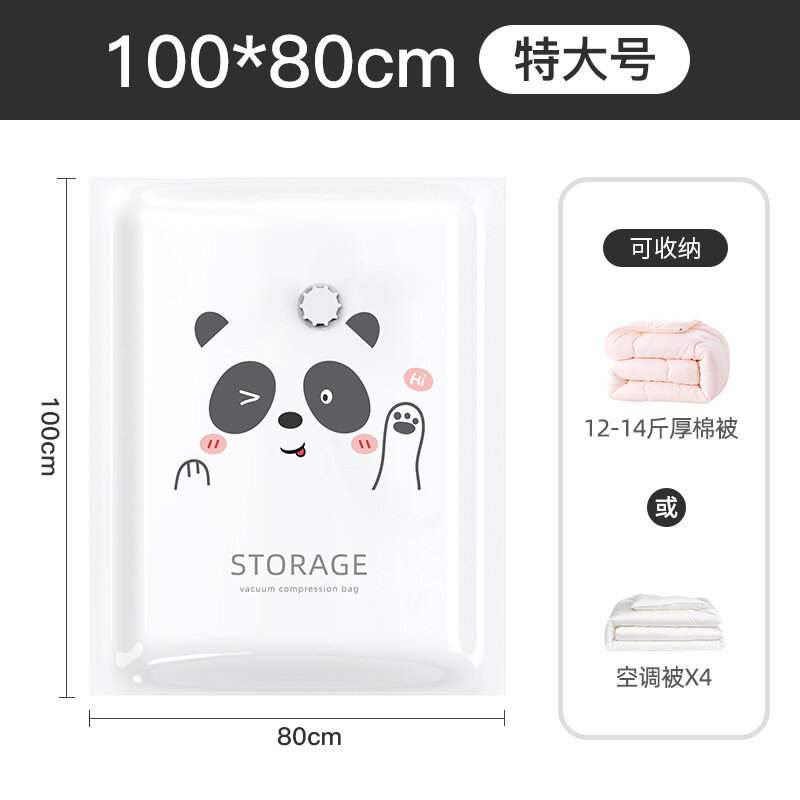 Вакуумный компрессионный мешок для одежды и одеял, большой мешок для хранения при переезде, хранение пуховиков, электрический насос