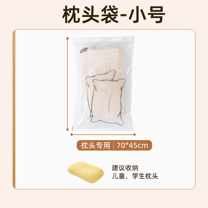 Вакуумный мешок Taili, сумка для хранения, латексный матрас, подушка, специальный компрессионный мешок, очень большой