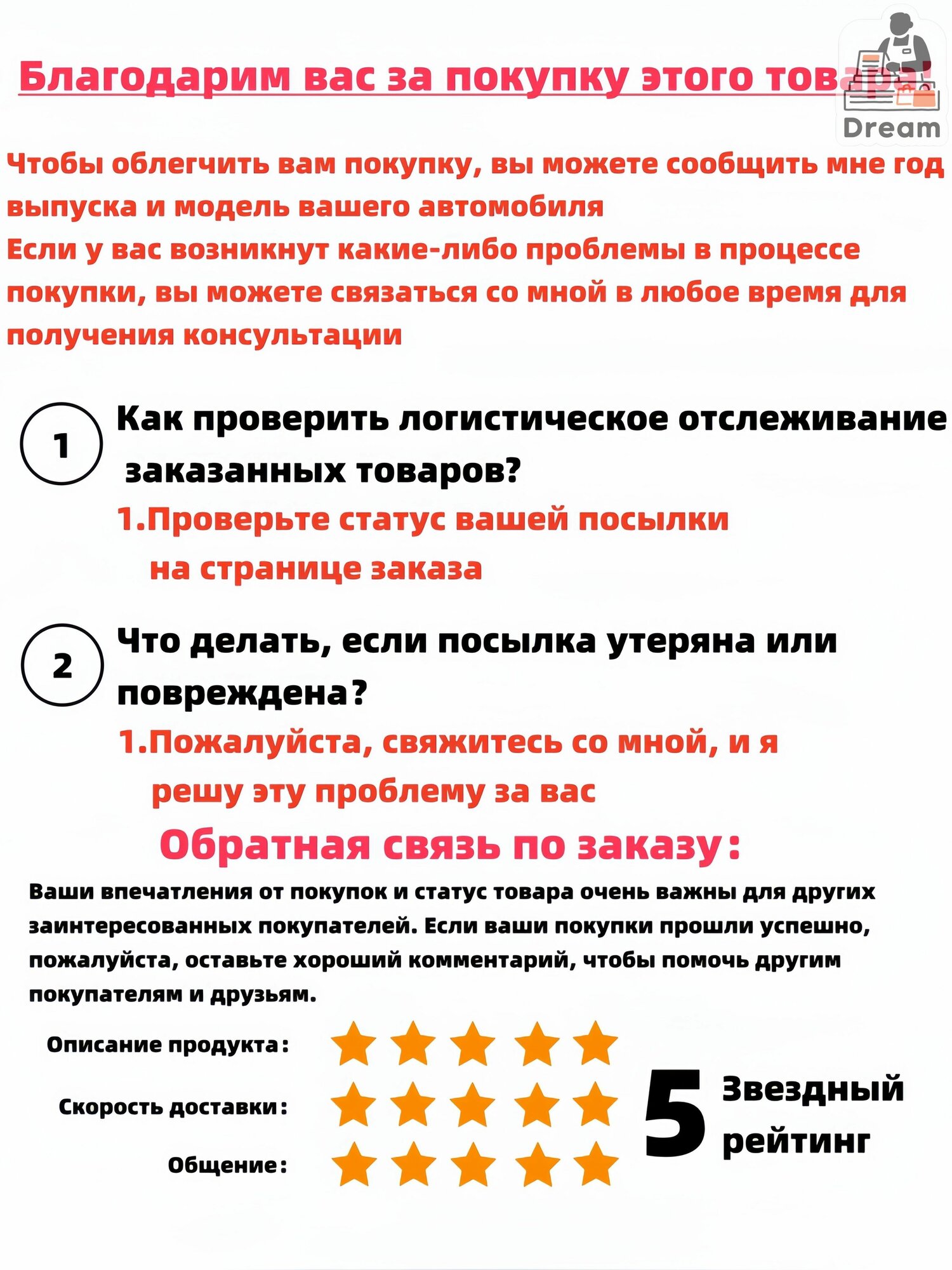 Брызговики — фото 1