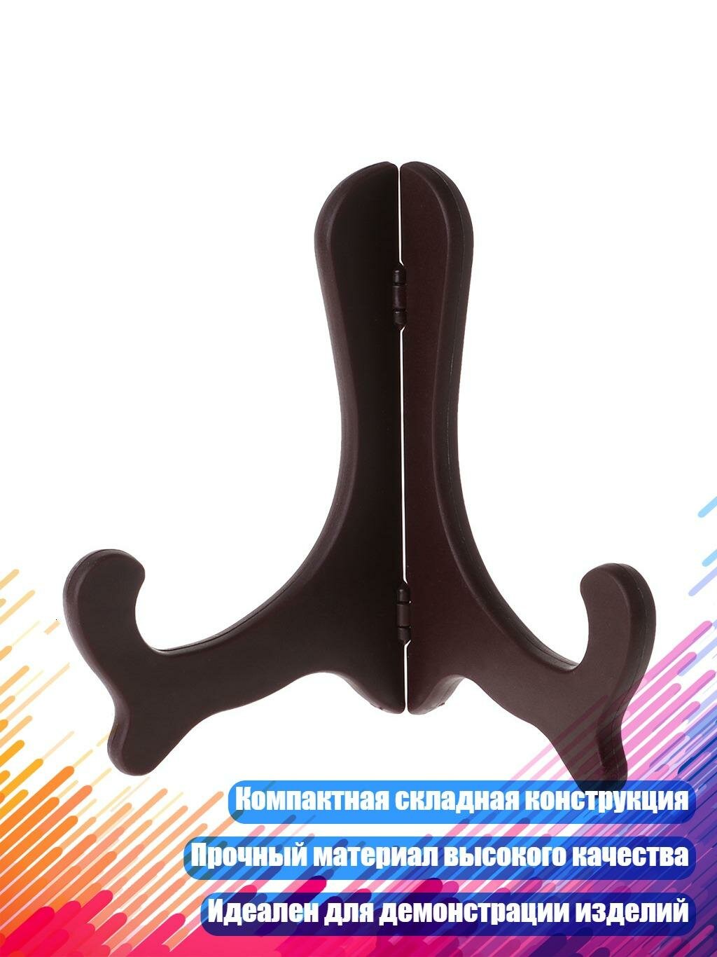 Подставка для чайного подноса, держатель карточек, фото, тарелок, Коричневый - L