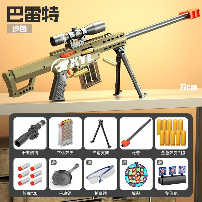 Игрушечный снайперский винтовка Barrett с выбрасыванием гильз, мягкие пули, симуляция винтовки AWM для детей, мальчиков, 98K, PUBG