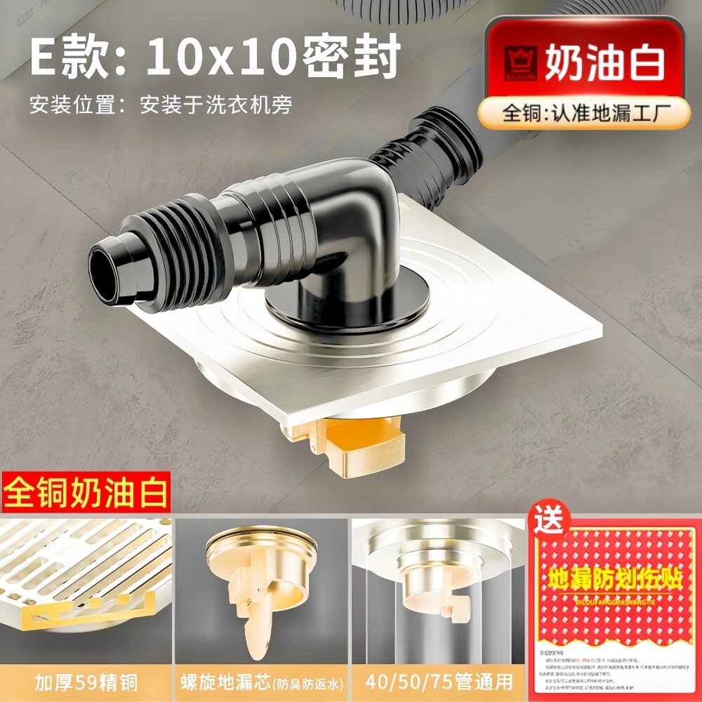 Кремовый стиль, полностью медный, запахоустойчивый напольный слив для домашней ванной, душа, стиральной машины, двойного использования, нержавеющая сталь, кухня, ванная, оптовая продажа