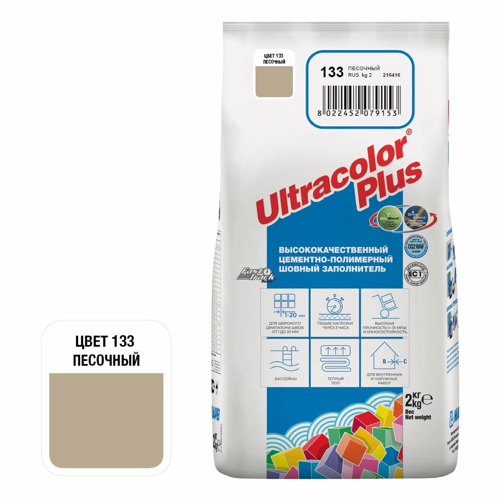 Затирка для швов MAPEI ULTRACOLOR PLUS №133