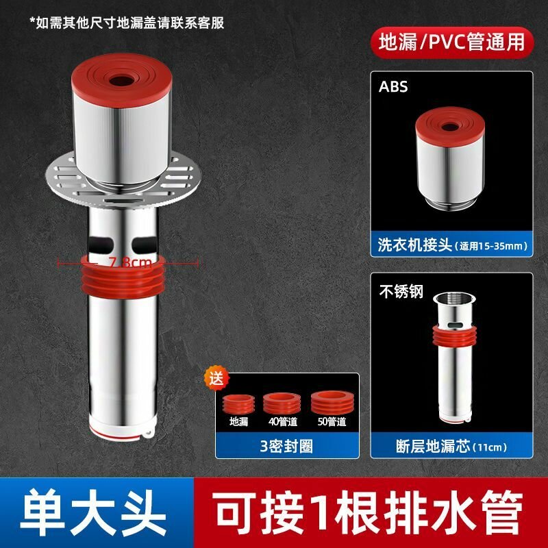 Дренаж для пола и стиральной машины, двухкомпонентная удлинительная труба, дренаж для пола и стиральной машины, трехходовой соединитель, магическое устройство, защищающее от запаха и перелива