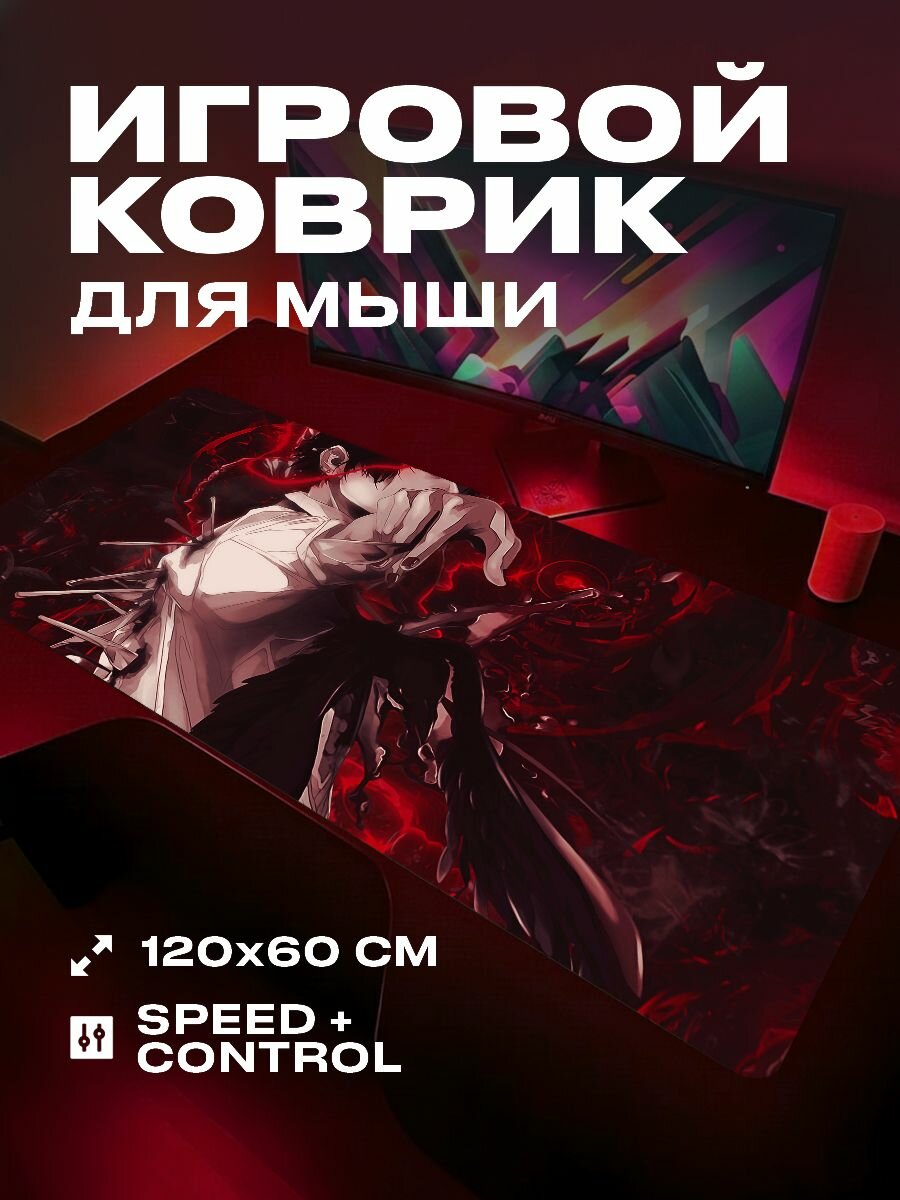 Коврик для мыши игровой Terror in resonance 120x60 см