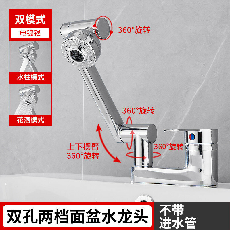 Медный подстольный умывальник для ванной, раковина с двойным отверстием, смеситель для горячей воды, двухручный