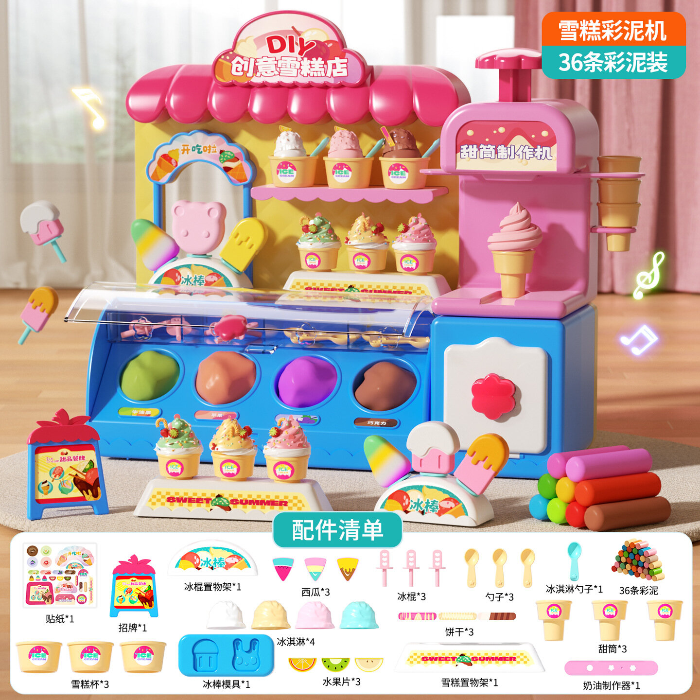 Детские формы для пластилина, образовательные игрушки для магазина мороженого, цветная глина, машина для мороженого, подарки на день рождения для девочек, оптовая продажа от производителя