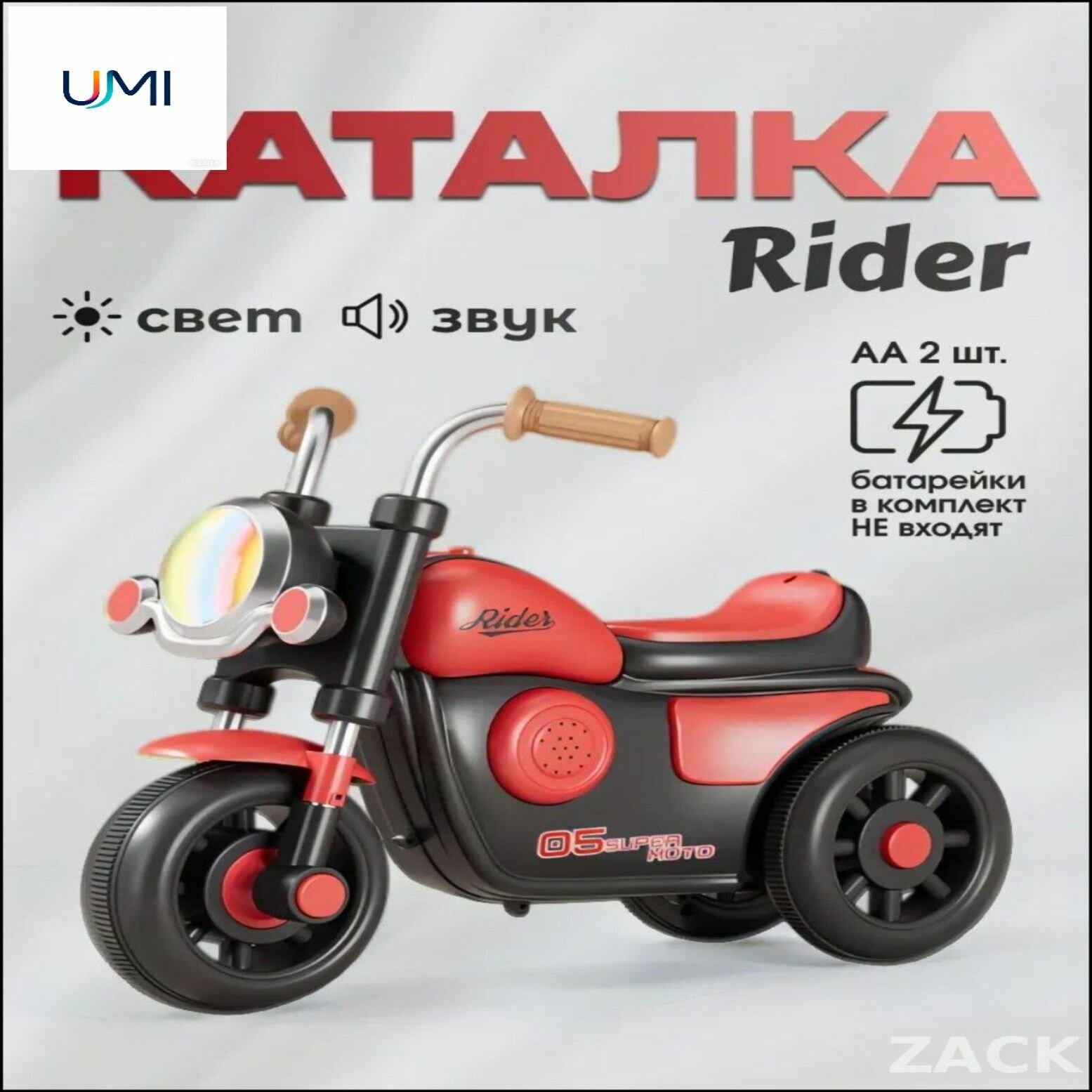 Бестселлер для малышей, детский толокар мотоцикл представлен