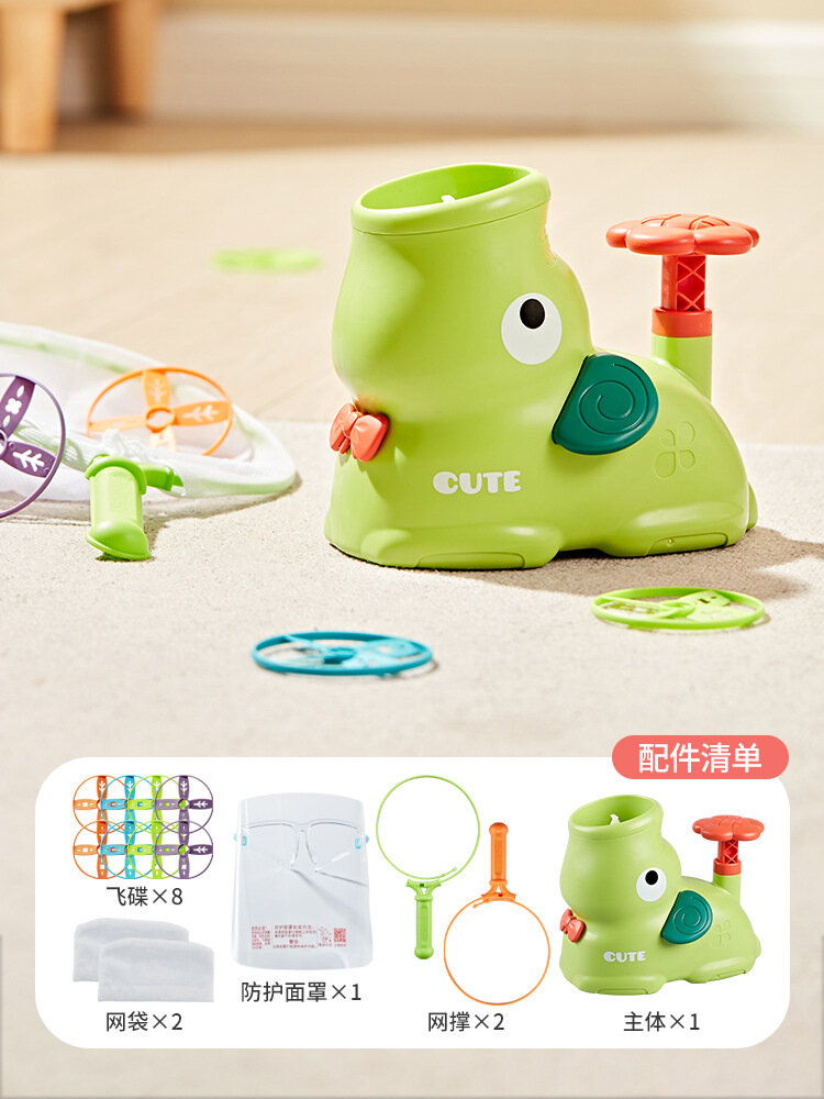 Летающая тарелка, интернет-знаменитость, кросс-бордер, маленький слон, летающая тарелка, детская игрушка для улицы, родительско-детская игрушка-фрисби, выбрасывающаяся летающая бабочка