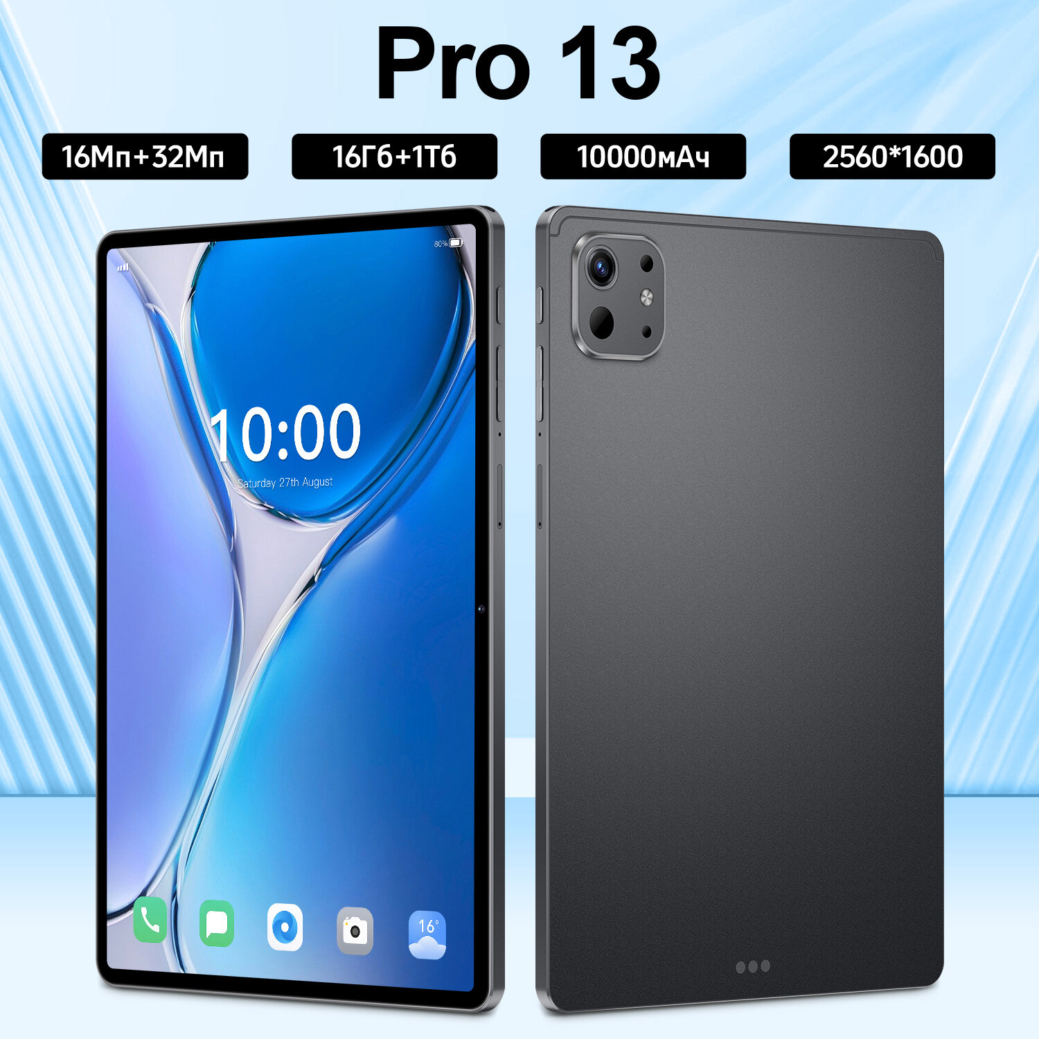 10.1" Ultra HD экран планшета 16 ГБ/1 ТБ, Android 15, 13 pro Smart Tablet PC, серый