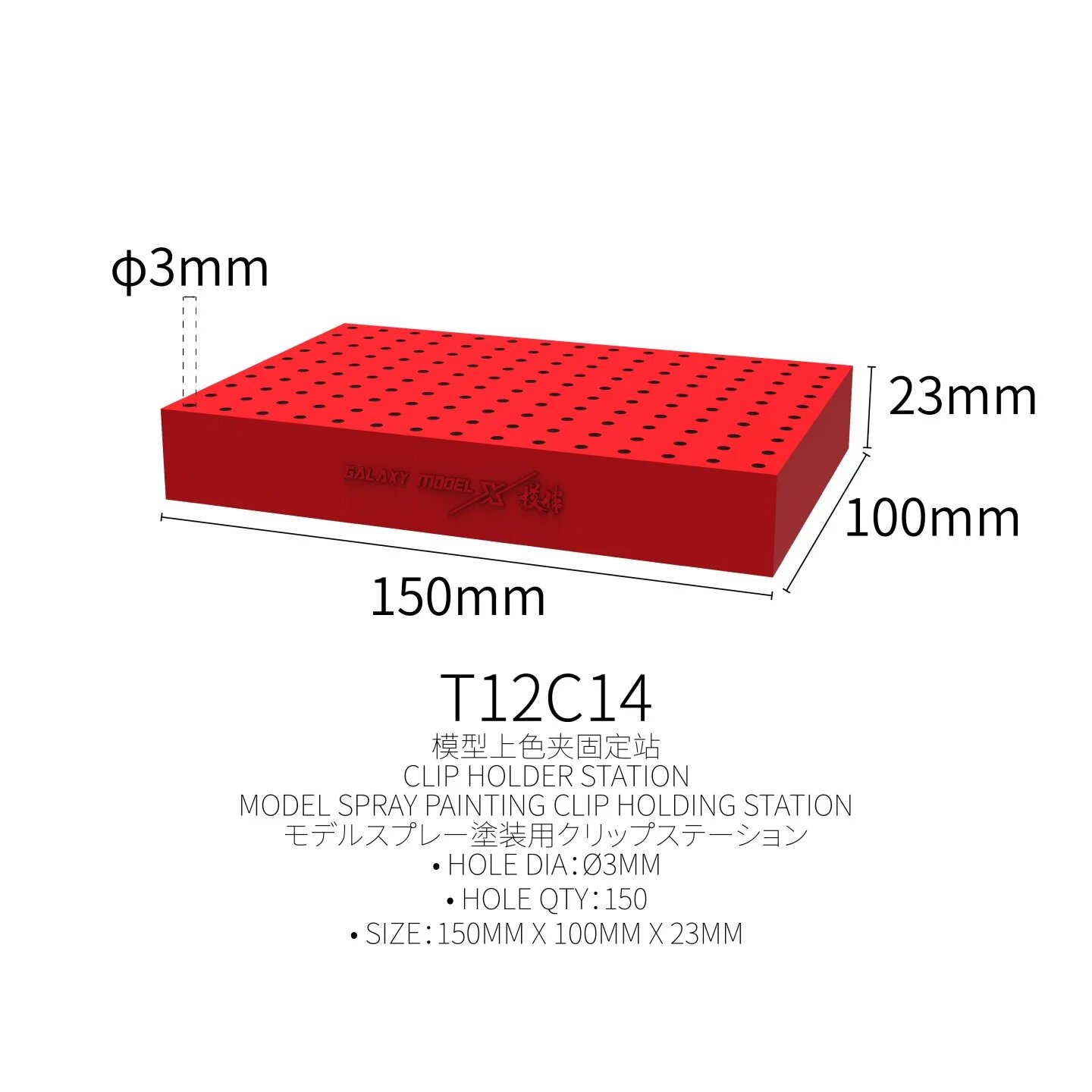 Красный держатель для клипс модели T12C14