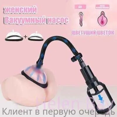 Женские вакуумные помпы для клитора и влагалища, стимуляторы груди, секс-игрушки для взрослых девушек 18+, предметы интимного назначения, черный