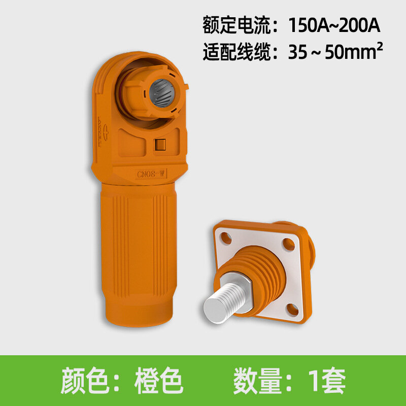 Коннектор для накопления энергии, высокий ток 70А-500А, терминал для накопления энергии, высоковольтный разъем для батареи