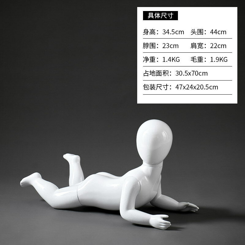 Ярко-белый манекен для детской одежды, полный рост, подставка для съемки, витрина, вешалка для детской одежды