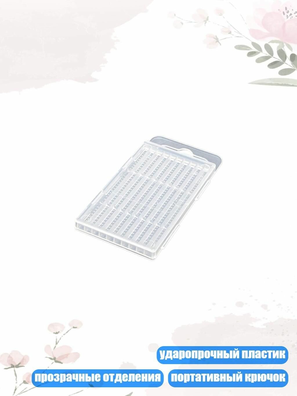 Органайзер для сверл и инструментов с противоскользящим основанием, - Размер 0