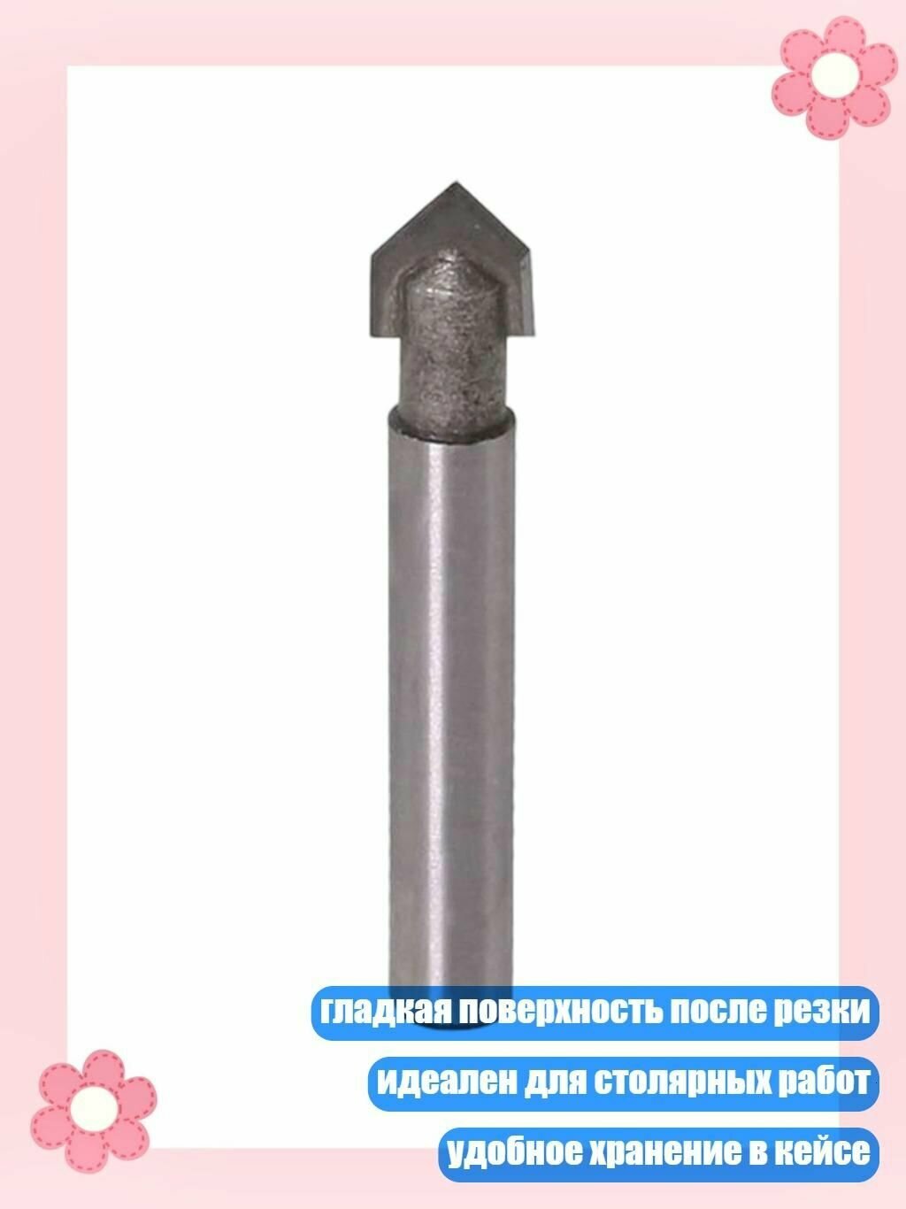 Новый V-образный резец из карбида вольфрама для фрезерования пазов и углов, 90-градусный V-образный k - 1 4X1 4