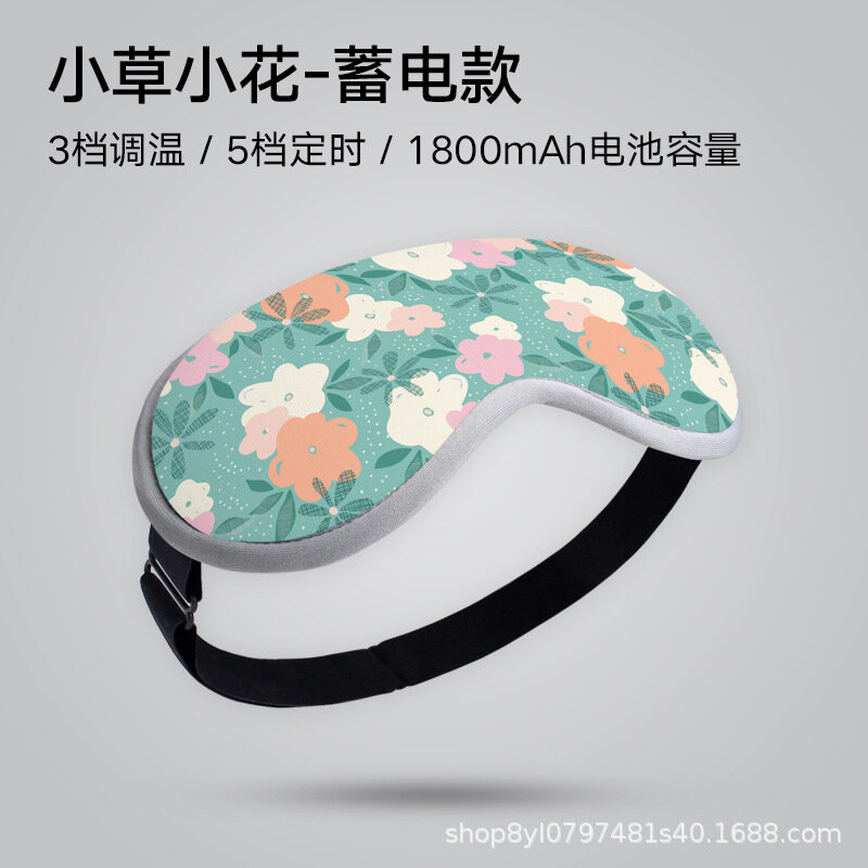 USB-паровая маска для глаз с электрическим подогревом, горячий компресс, интеллектуальное тайминг, защита от света, 3D маска для глаз, прямые продажи от производителя