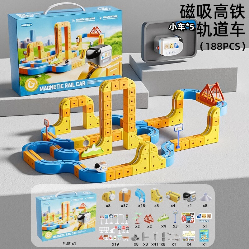Новогодний подарок: плавающая магнитная трасса, строительные блоки, магнитная трасса, электрический маленький поезд, детская игрушка для сборки