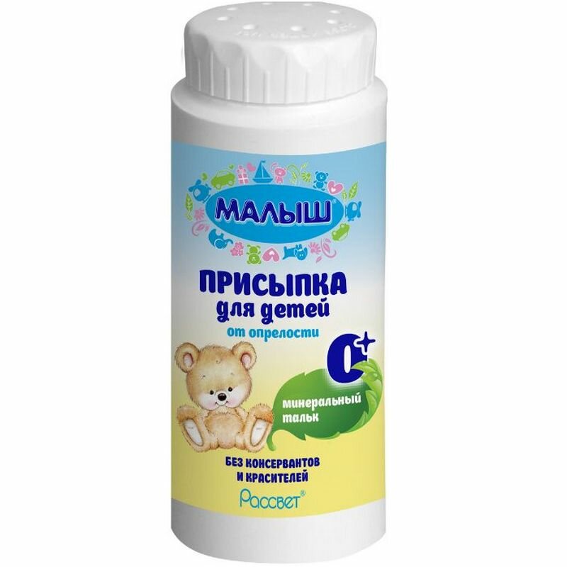 Детская присыпка Малыш, минеральный тальк, без консервантов, для детей, 75 гр