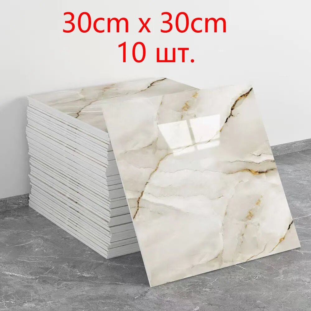 Стеновые панели, самоклеющиеся плитки для стен 10 шт 30х30 см, мягкие, 3д, интерьерные, пвх, декоративные