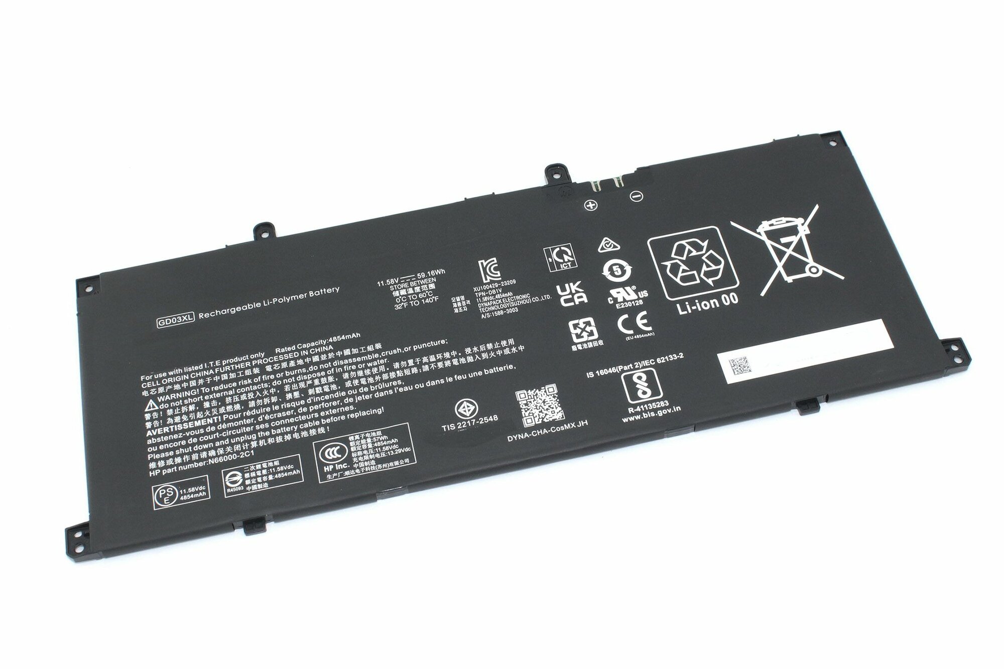 Аккумулятор для ноутбука HP Envy 14-fc, OmniBook 14-fe (GD03XL) 11.58V 59.16Wh