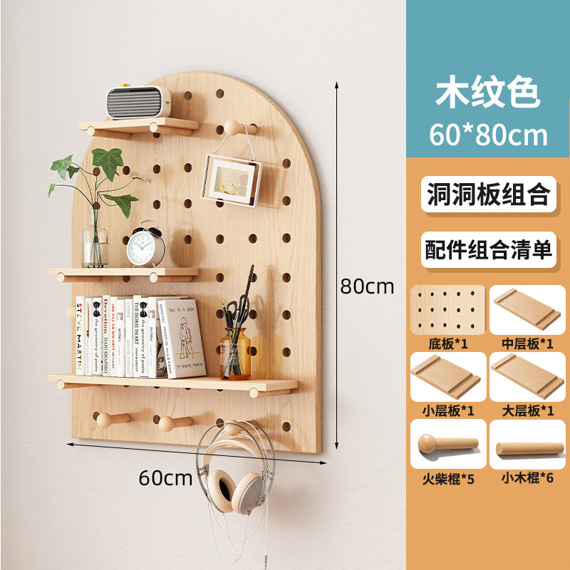 Домашний перфорированный стеллаж для хранения, входная дверь, стенка, перегородка из массива дерева, настенное хранение, настраиваемый