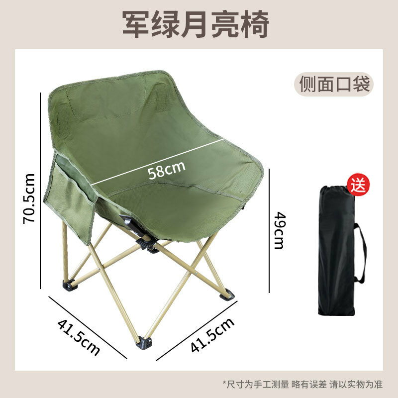 Складной художественный стул Mia для отдыха на природе, портативный стул для рыбалки, стул для рисования, прочный стул с сумкой для художественных принадлежностей