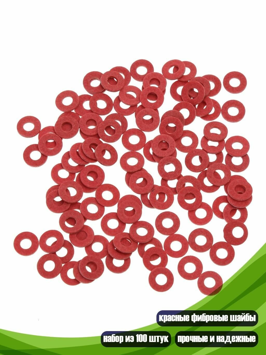 100 шт. Набор красных стальных бумажных фибровых плоских шайб для изоляции материнской платы