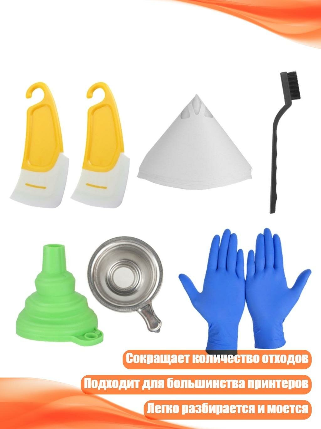 Фильтр для фотополимера 3D принтера