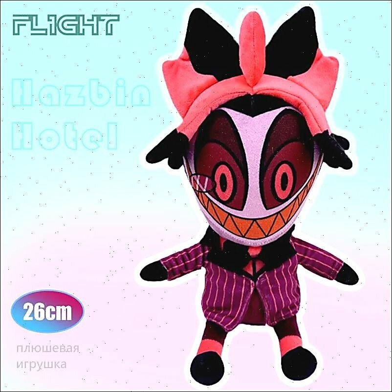 Мягкая игрушка Отель Хазбин / Hazbin Hotel - alastor / 26cm