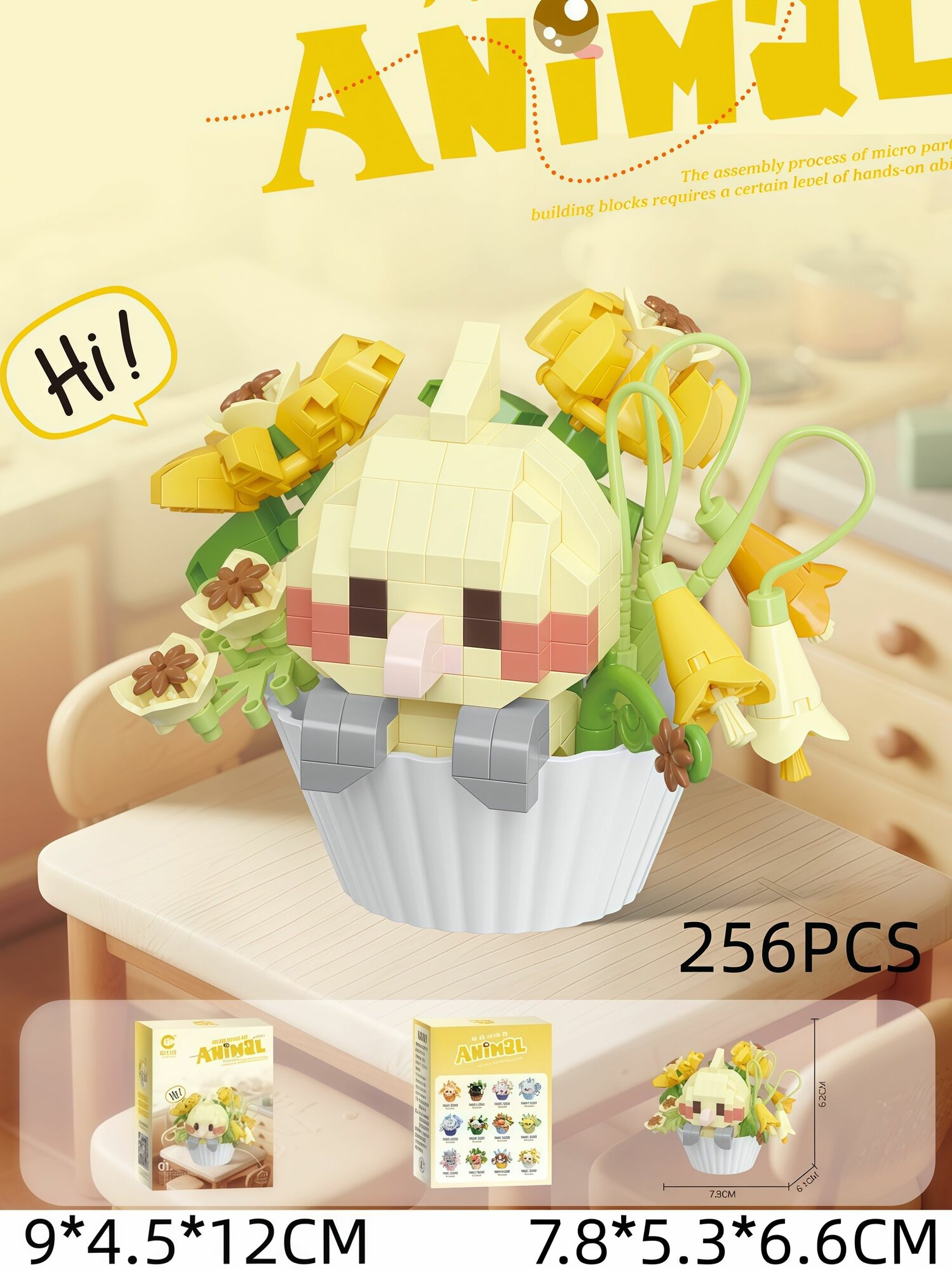 Конструктор "Мини-кубики", сборная модель, дополненная реальность