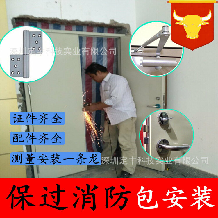 Противопожарная дверь класса А и В для эвакуации, безопасная дверь для электрических помещений, кухонь и старых помещений с услугой установки