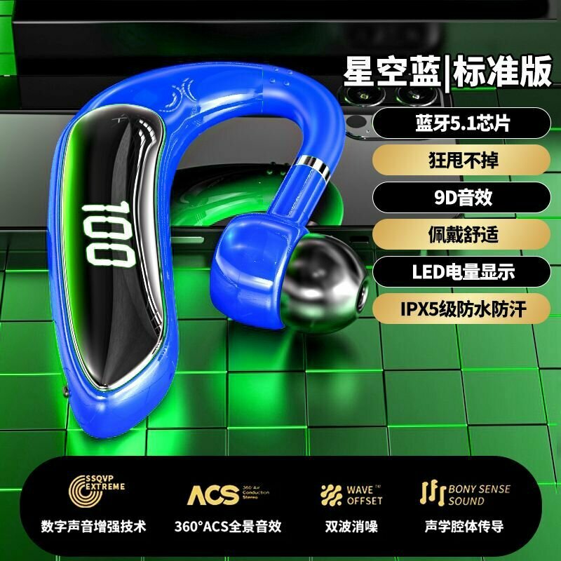 2025 Новые беспроводные Bluetooth наушники с ультрадолгим временем ожидания, шумоподавлением, наушники для вождения с подвеской для мобильного телефона