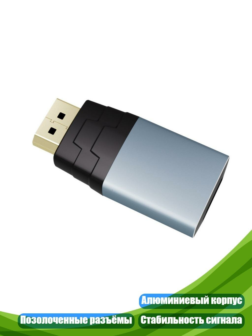 Конвертер HDMI 4K30Hz в алюминиевом корпусе