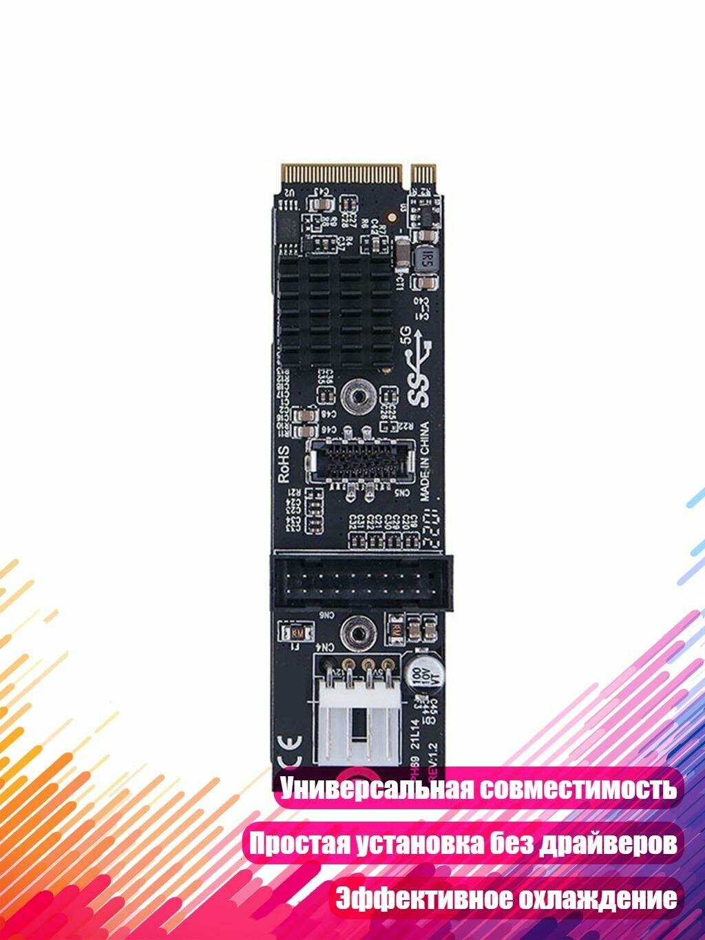Адаптер M.2 PCIe на USB 3.0 с алюминиевым радиатором