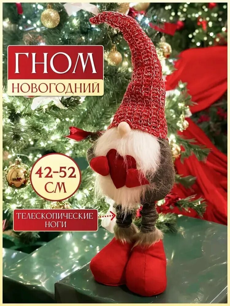Украшение на праздник новогоднее красный 1 шт. новогоднее интерьерное украшение в виде скандинавского гнома