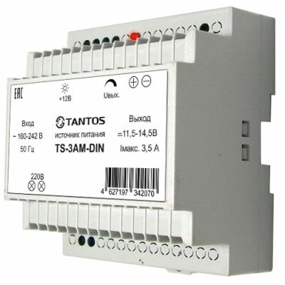 Источник питания TS-3AM-DIN