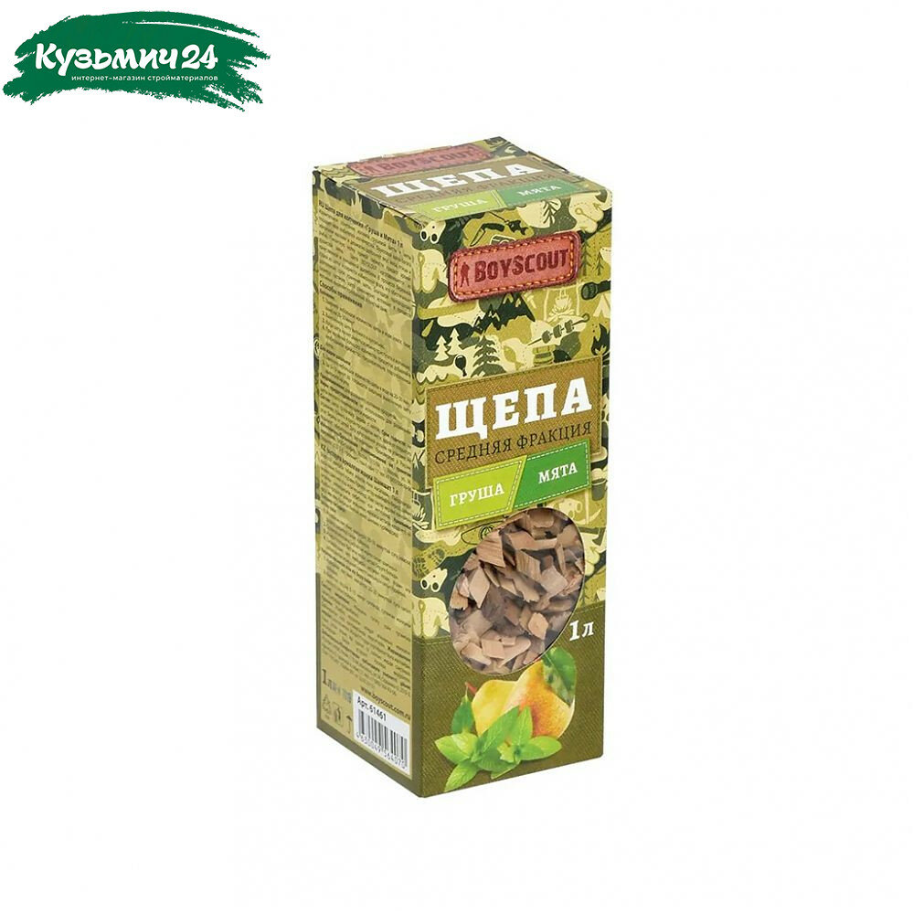 Щепа для копчения Boyscout Груша+мята, средняя фракция 1л 61461